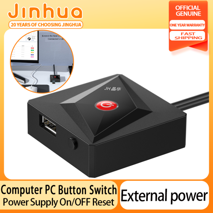 jinhua Computer Desktop PC Power Button Switch Power Supply On/OFF ...
