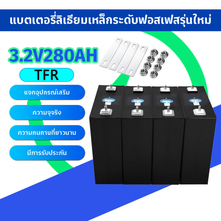 LiFePo4 TFR CATL ยี่ห้อใหม่แบตเตอรี่ลิเธียมแบตเตอรี่ลิเธียมฟอสเฟต 3.2V ...