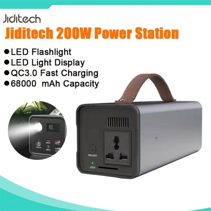 Jiditech 220V 200W Power Station 68000mAh PD Quick Charging Power Bank ...