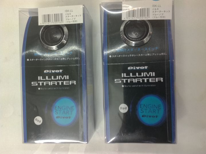 Pivot Car Engine Push Start Button Switch Ignition Starter Kit With LED ...