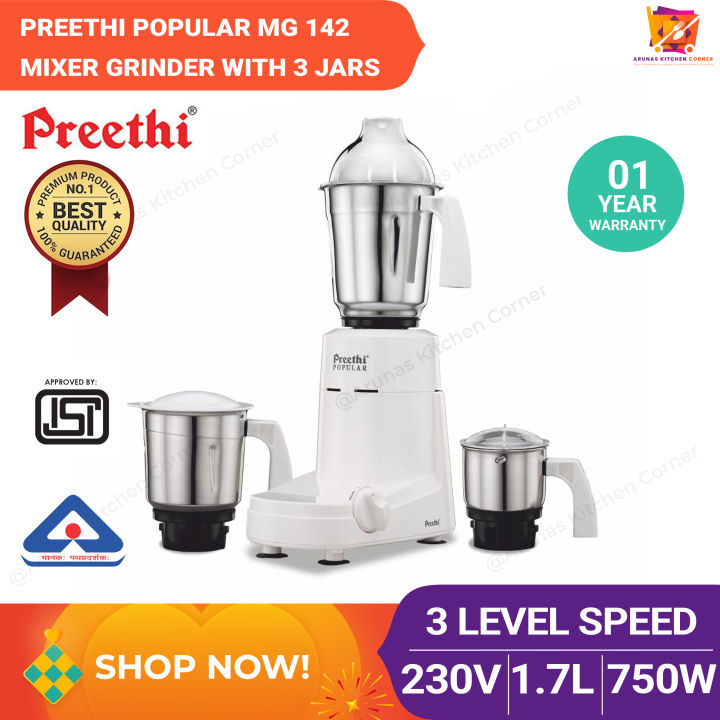 750W Multipurpose Mixer Grinder - Preethi Popular MG-142 | 3 Stainless ...