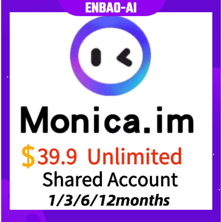 [ENBAO]MONICA AI unlimited membershippro subscriptionunlimited unlimitedultra shareturb ...