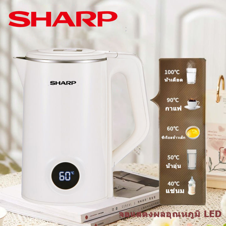 SHARP กาต้มน้ำไฟฟ้า กาน้ำร้อน กาต้มน้ำร้อน กาต้มน้ำ กาต้มน้ำไฟฟ้า mini kettle จอแสดงผลอุณหภูมิ ...