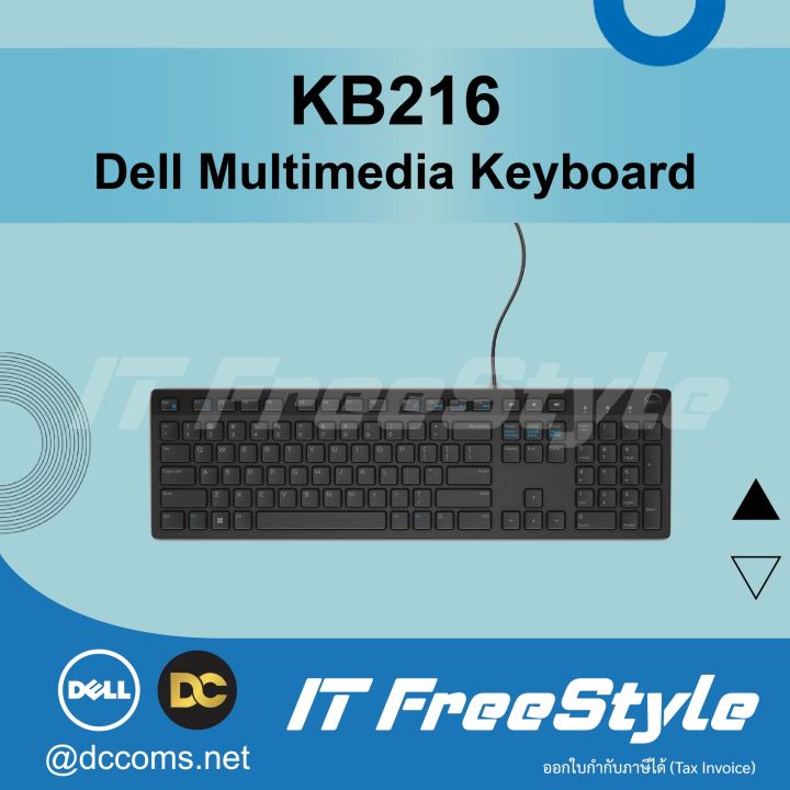 Dell Multimedia Keyboard - KB216 (TH - EN) | Lazada.co.th