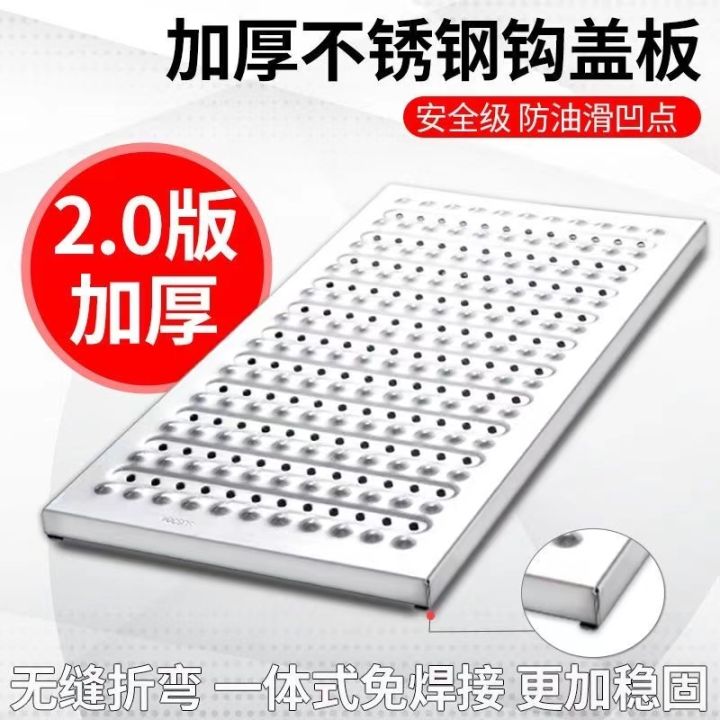 304 Stainless Steel Drain Cover Plate 304 Grate Kitchen Drain Cover ...