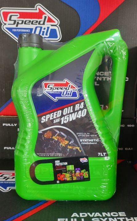speed oil น้ำมันเครื่องยนต์ดีเซล 15w-40 ขนาด 7ลิตร สังเคราะห์แท้ 100% ...