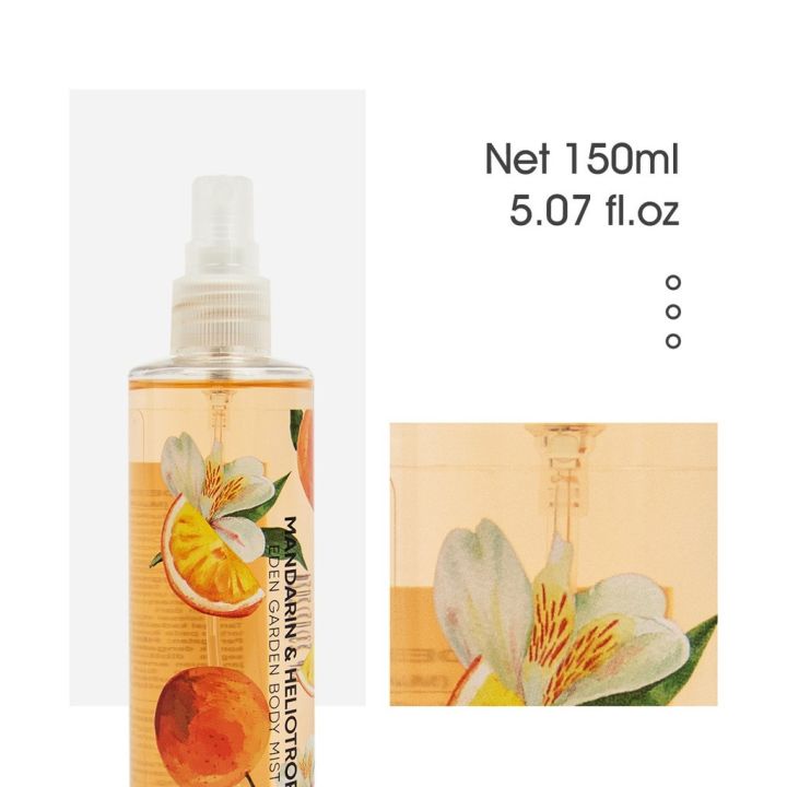 MINISO Body Mist 150ml fragrance sprayNatural Series Eau de body spray ...