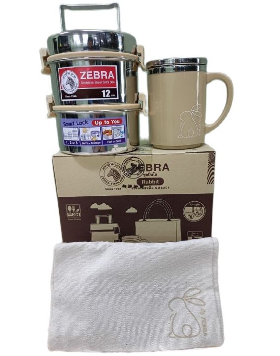 ปิ่นโต Rabbit/Celebrate ปิ่นโต Zebra Smart Lock 12 ซม 2 ชั้น + แก้วสอง ...