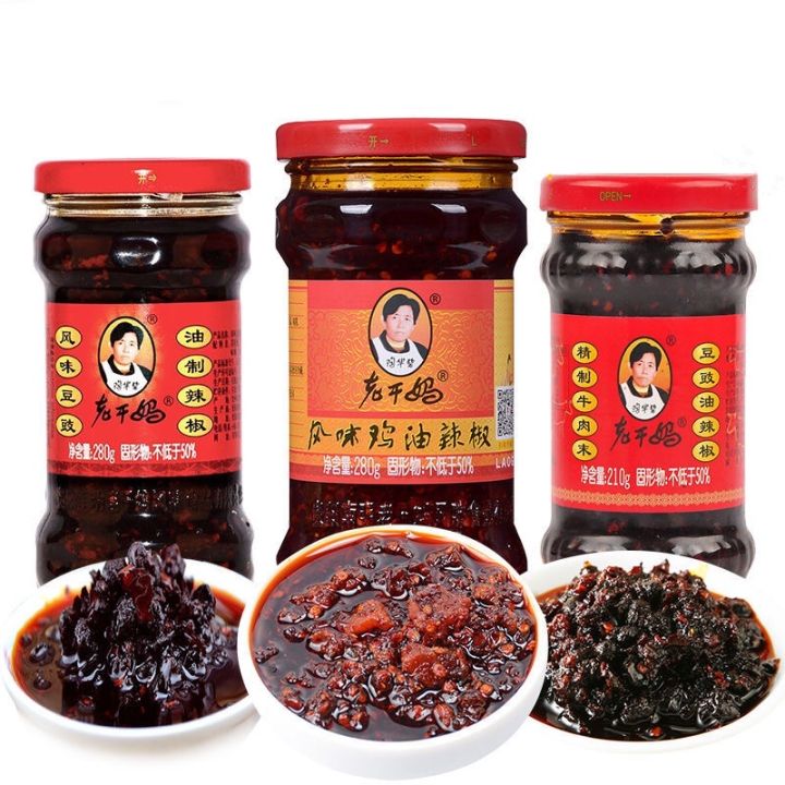 น้ำพริกจีนยูนนาน เหล่ากานมา 老干妈 Lao Gan Ma รสไก่ รสเนื้อวัว รสเต้าซี่ ...