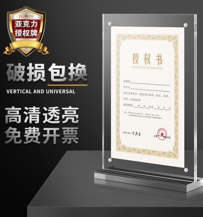 A4 paper magnetic honor certificate box desktop certificate display ...