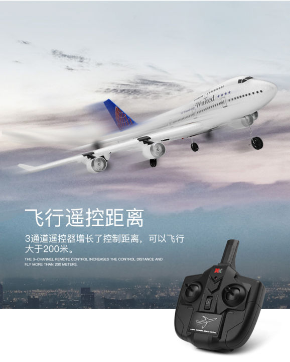 Remote-controlled aircraft Boeing B747 aircraft model fixed wing foam ...