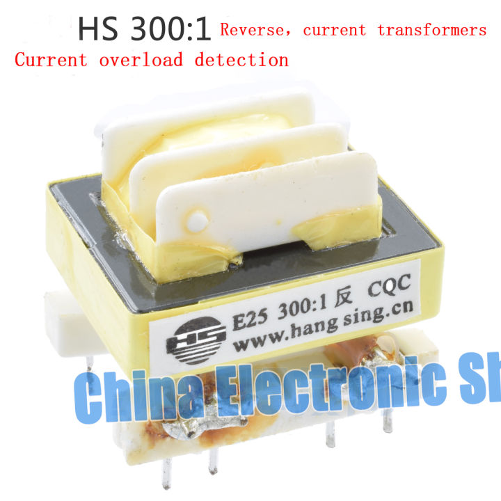 HS E25 300:1 Reverse Current Transformer Inverter Welding Machine ...