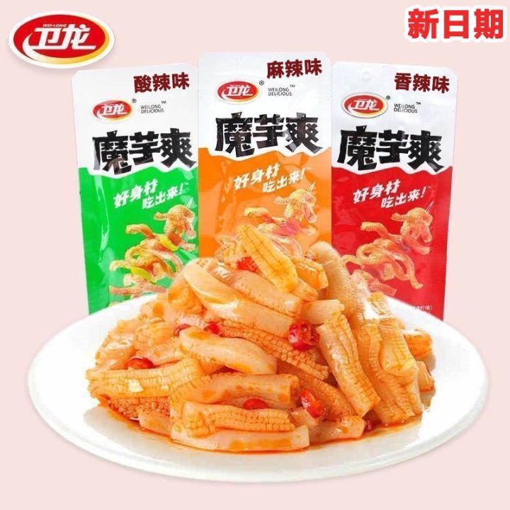 ZEJUN 卫龙魔芋爽 Wei Long Mala Spicy Hot and Sour Konjac Jelly Snack 麻辣/香辣/酸辣 | Lazada Singapore