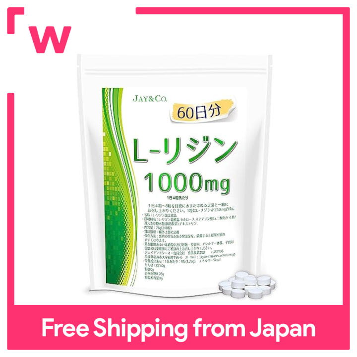 JAY & CO. L-Lysine Tablets Made in Japan (1000mg x 60 days) | Lazada PH