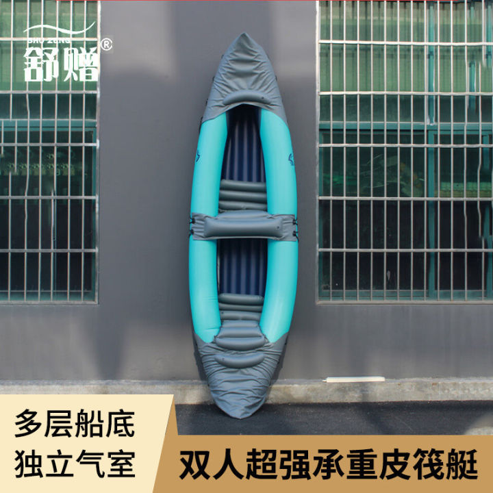 Single kayak inflatable folding assault double person fishing extra ...