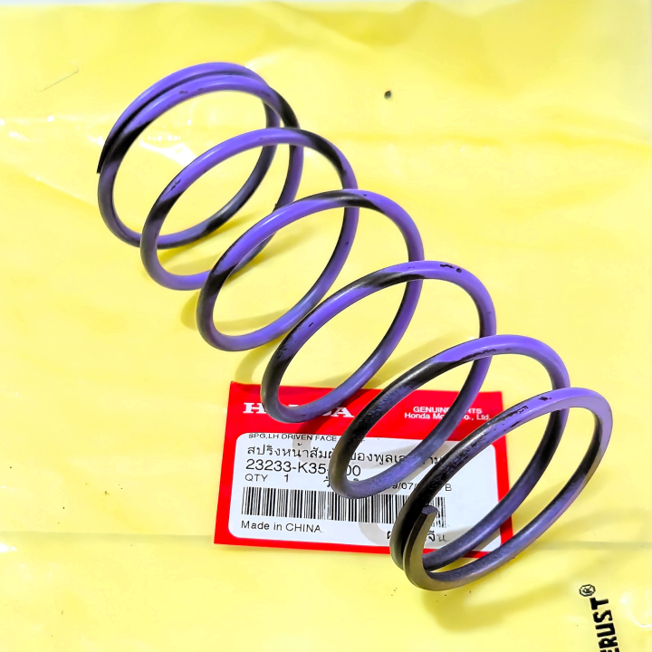 Genuine Honda Torque Drive Spring 800 RPM for ADV150, PCX150, Click 125 ...