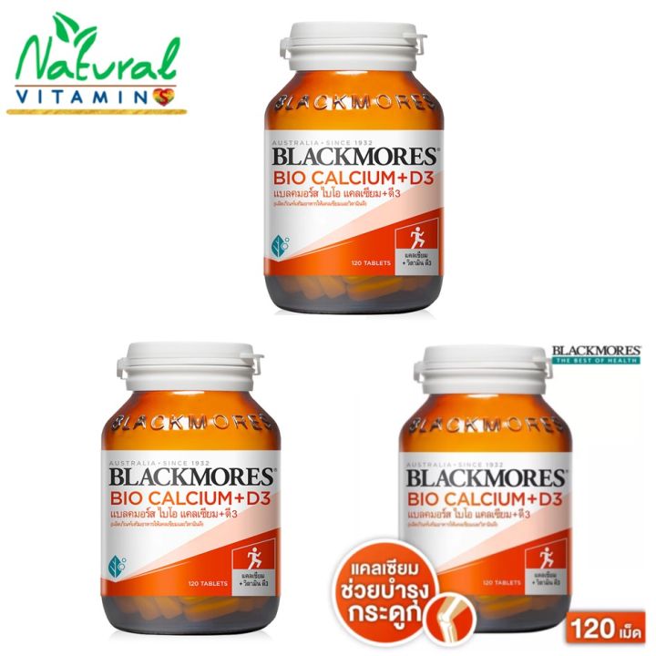 Blackmores Bio Calcium + D3 แบลคมอร์ส ไบโอ แคลเซี่ยม 120 เม็ด x 3 ขวด ...