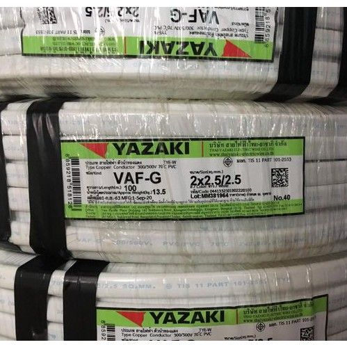 สายไฟ ตัดแบ่ง 10 เมตร VAF-G 2x2.5/2.5 / 2x4/4 sq.mm. ยาซากิ YAZAKI | Lazada.co.th