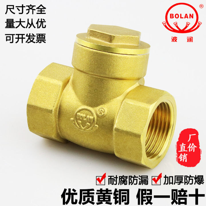 Water meter full copper ppr horizontal check valve 32 water pipe 25 ...