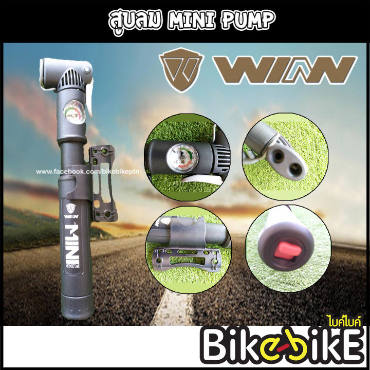 สูบลมจักรยาน ยี่ห้อ Winn รุ่น Mini Pump | Lazada.co.th
