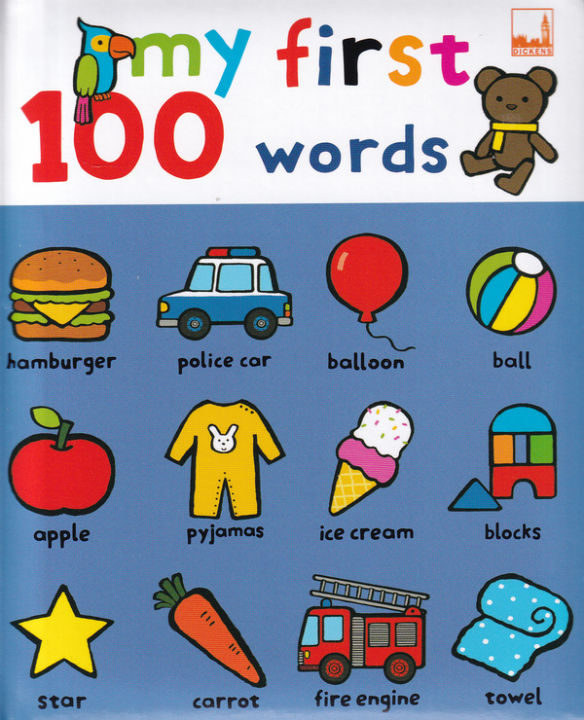 Bundanjai (หนังสือ) My First 100 Words | Lazada.co.th