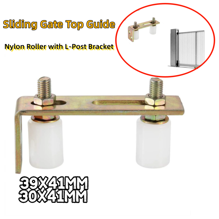 Sliding Gate Top Guide Nylon Roller with L-Post Bracket 30x40mm/39x40mm ...
