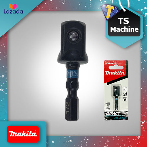 MAKITA E-08850 อแดปเตอร์ แปลงสว่านไขควง เป็น สว่านบล็อก แท้ BLACK ...