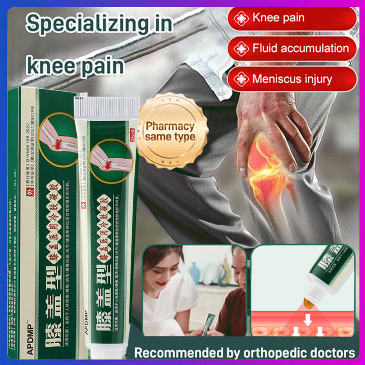 Dearbeauty Knee Cooling Gel 20g Joint Cold Compress Gel for Lumbar and ...