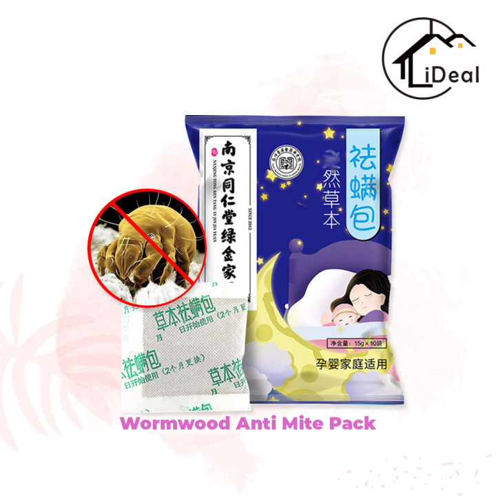 iDeal Home Antimite Bag Anti-mite Bag Anti mite Bag Mite Killer Bag ...