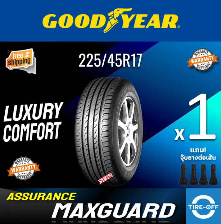 Goodyear 225/45R17 ASSURANCE MAXGUARD ยางใหม่ ผลิตปี2023 ราคาต่อ1เส้น สินค้ามีรับประกันจากโรงงาน ...