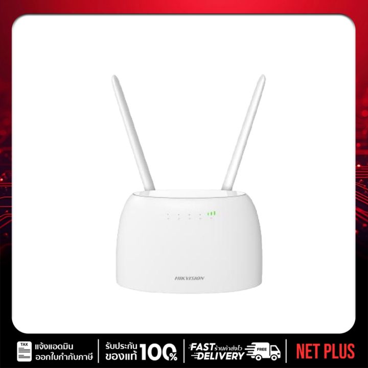 เร้าเตอร์ใส่ซิม Hikvision AC1200 4G+Cat4 LTE Wifi Wireless Router NET ...