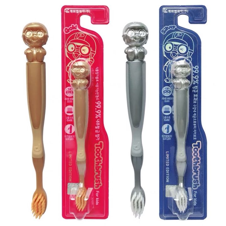 Pororo Limited Edition Toothbrush 3-8 yrs | Lazada Singapore