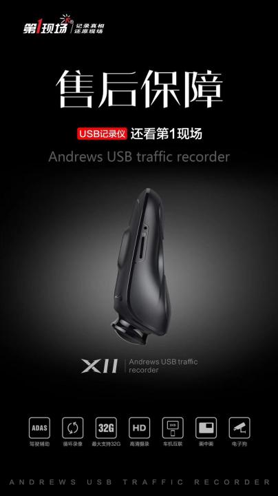 X11 CAR HIDDEN DRIVING DVR RECORDER FOR ANDROID PLAYER | Lazada