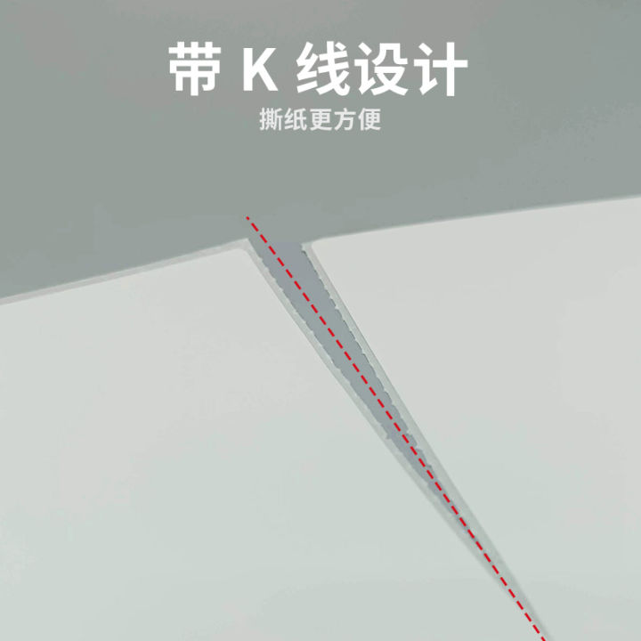 Blank universal electronic sheet 100*180 three-layer thermal paper ...