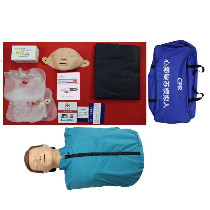 Half Body Cardiopulmonary Resuscitation Simulator CPR First Aid ...