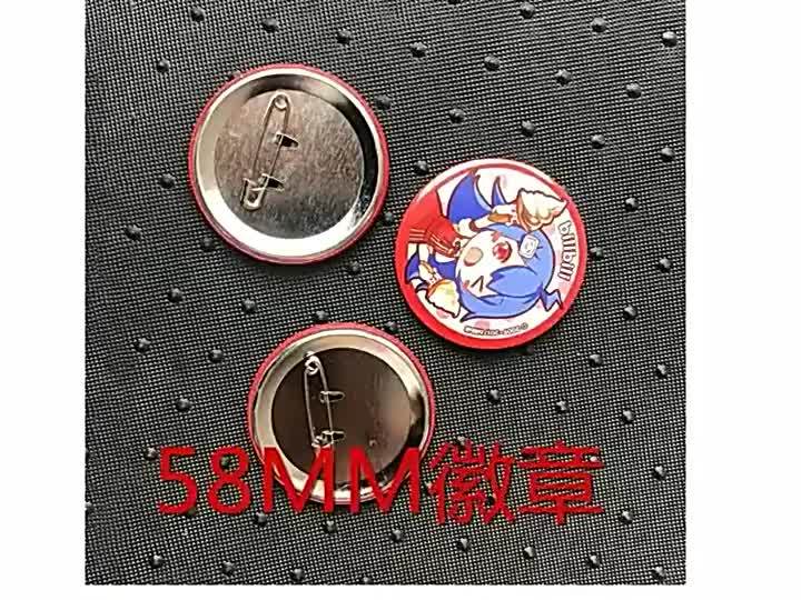 โจมตีรอบยักษ์ COS Leewell Miasa Leader Animation Peripl Medal ป้ายป้าย ...
