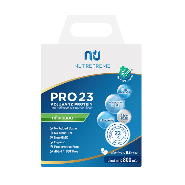 Nutrepreme Pro23 นิวทรีพรีม โปร 23 ขนาด 800 กรัม อาหารเสริมทางการแพทย์ มีเวย์โปรตีน อาหารสำหรับ ...