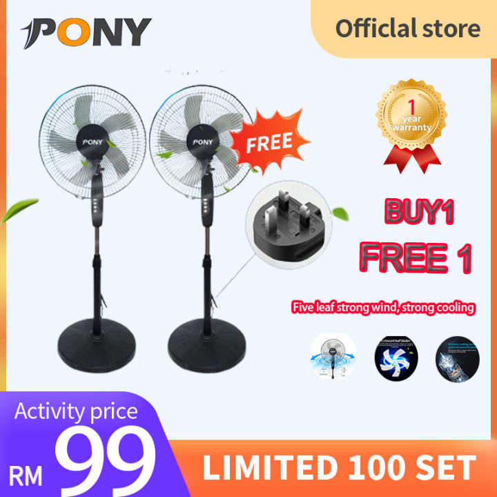 Stand Fan 16 Inch 5 Blades 3 Speed Kipas Berdiri Household Fan Kipas-PONY HOME | Lazada