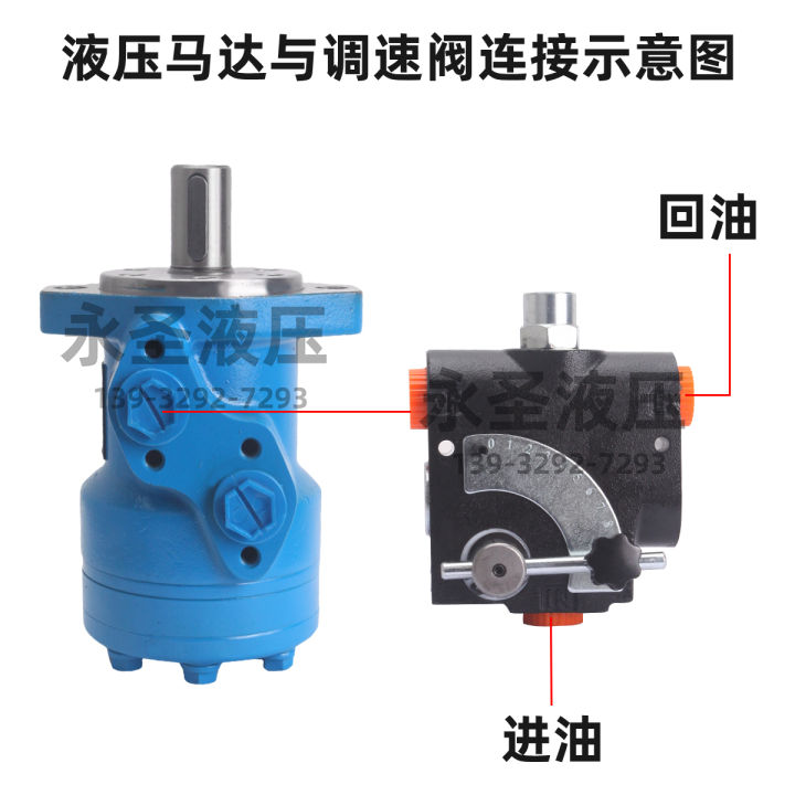Hydraulic motor speed regulating valve hoist flow control valve ...