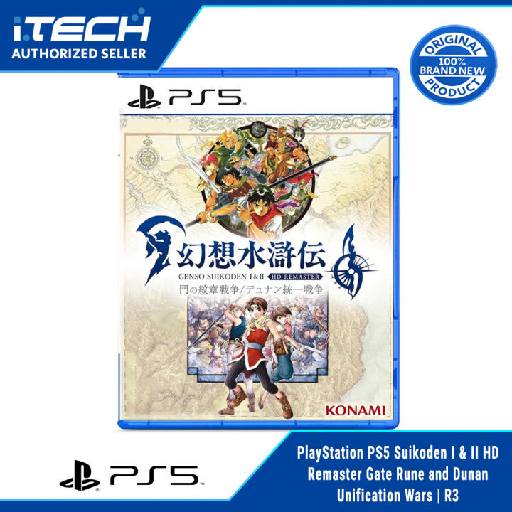 PlayStation PS5 Suikoden I & II HD Remaster Gate Rune and Dunan ...