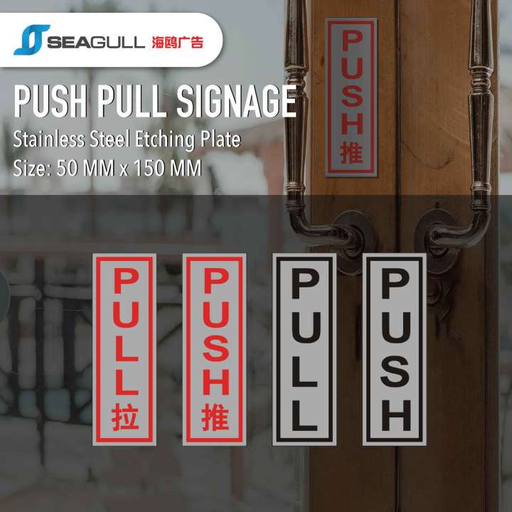 Push & Pull Stainless Steel Door Sign 推 / 拉 Tolak / Tarik Signage Size ...
