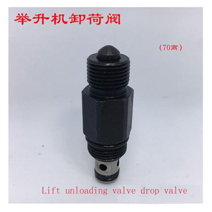 Lift Unloading Valve Drop Valve Switch Accessories Pressure Limiting ...