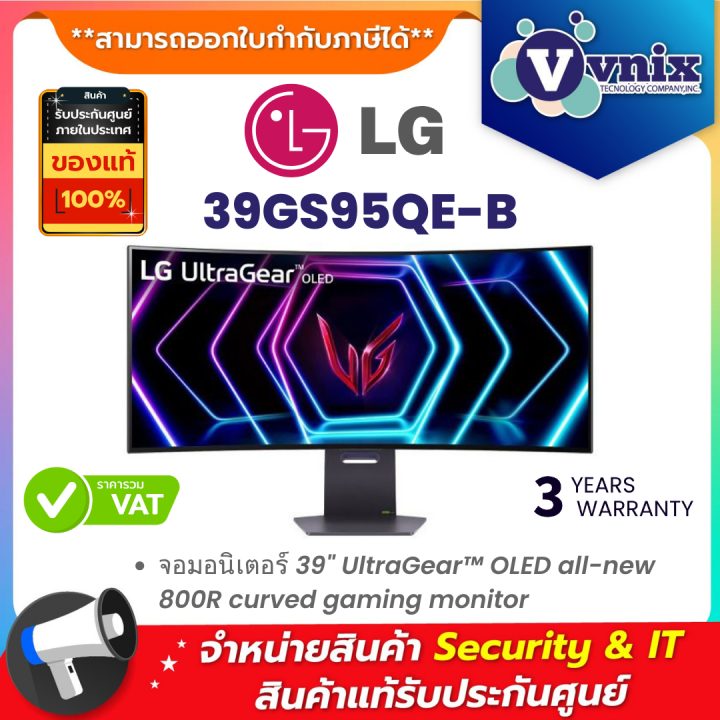 LG 39GS95QE-B จอมอนิเตอร์ 39" UltraGear™ OLED all-new 800R curved gaming monitor By Vnix Group ...