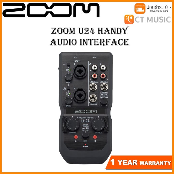 ZOOM U24 Handy Audio Interface | Lazada.co.th