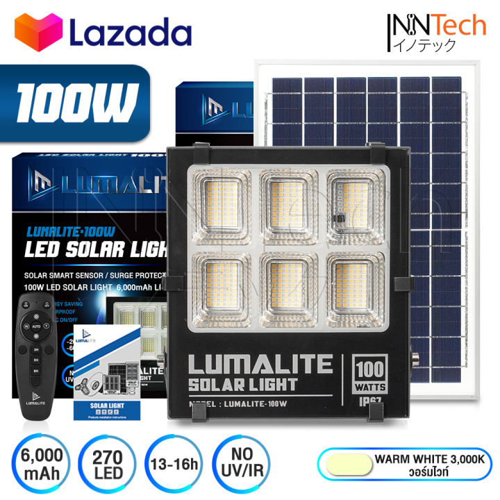 LUMALITE ไฟโซล่าเซลล์ ไฟสปอร์ตไลท์ 100W สี ขาว (White) / วอร์มไวท์ ...