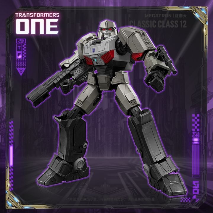 [BLOKEES]Transformers One Megatron Assemble the model | Lazada PH