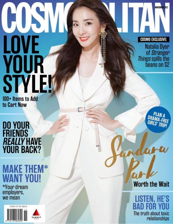 Cosmopolitan Magazine November 2017 SANDARA PARK aka Dara | Lazada PH