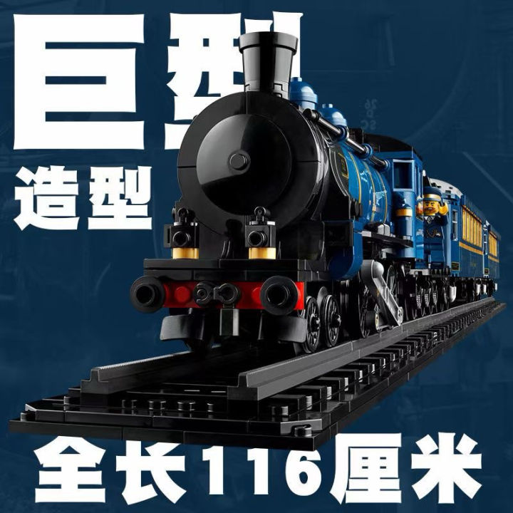 Lepin Eastern Orient Express Train Compatible Building Blocks | Lazada