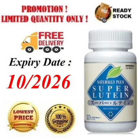 Naturallys Plus Super S Lutein / LUTEIN SUPER (100 CAPSULES) Ready ...