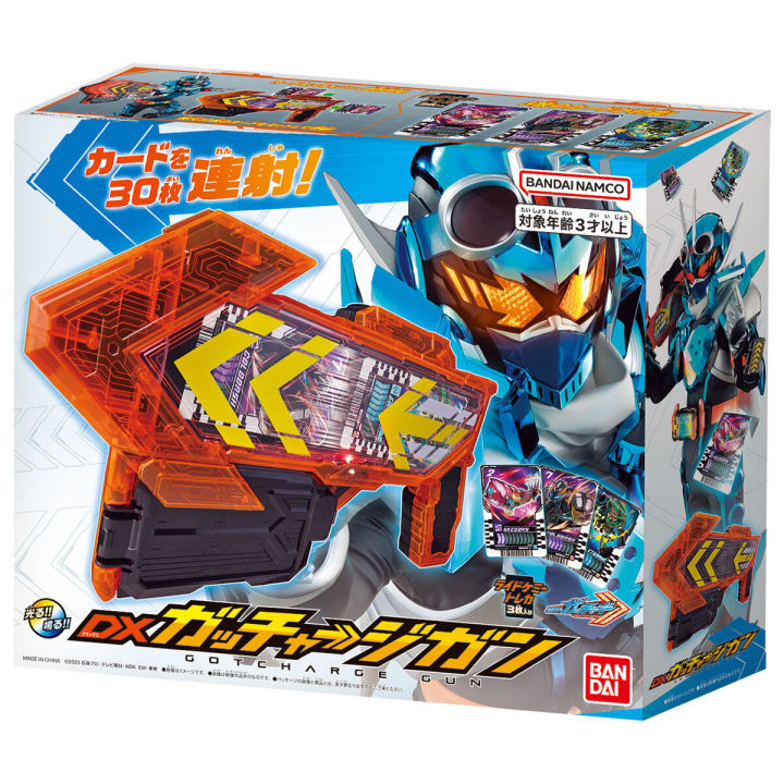 Bandai Kamen Rider Gotchard DX Gotcharge Gun & Ride Chemy Cards ...